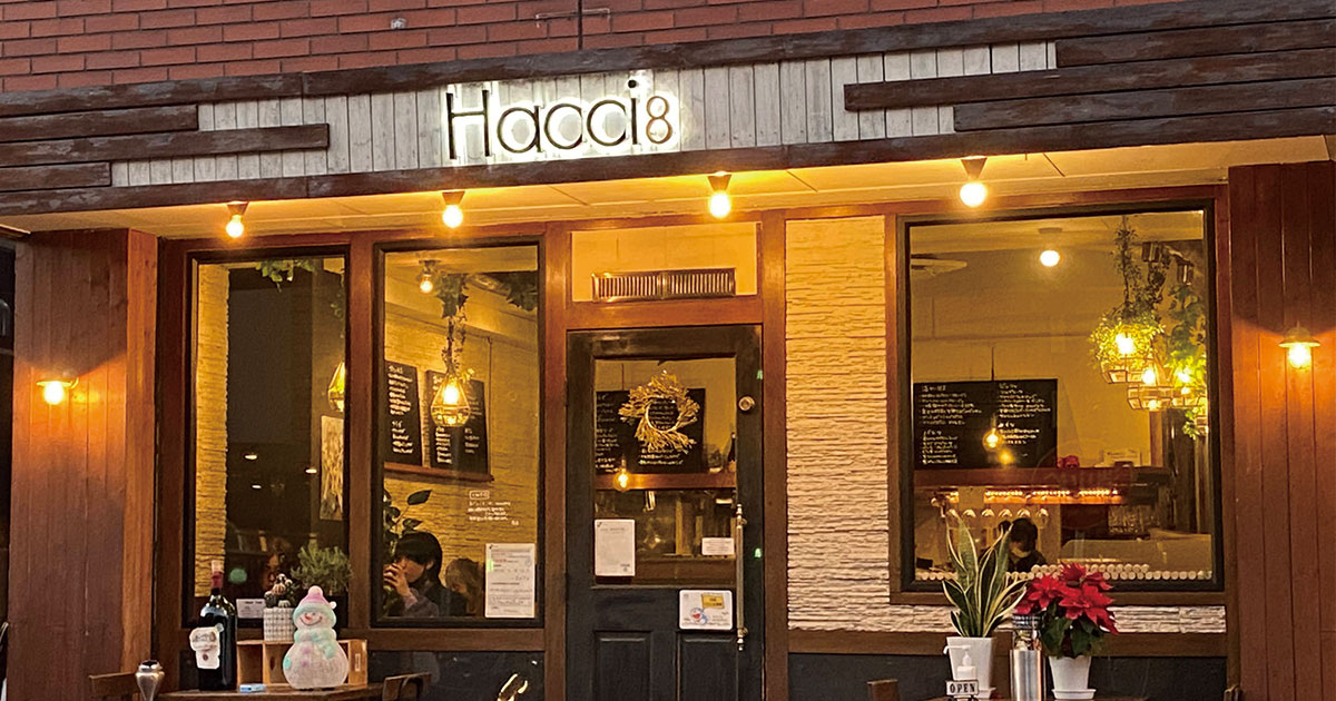 MENU - 【公式】Hacci 8