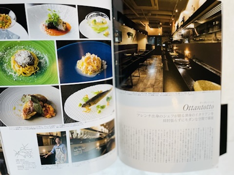 JAPAN Brand Collection - 【公式】Hacci 8